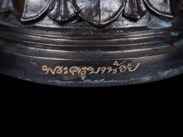 G-Pra.com: ประมูลพระเครื่องการันตีพระ.คอม