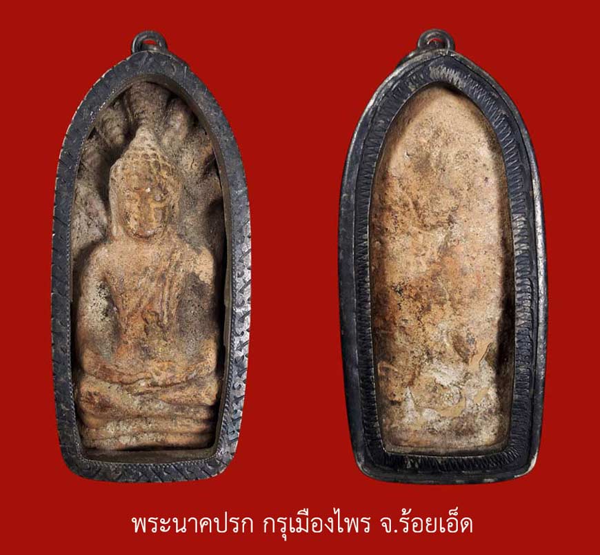 G-Pra.com: ประมูลพระเครื่องการันตีพระ.คอม